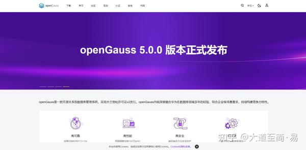 Dbeaver连接openGauss数据库 - 知乎