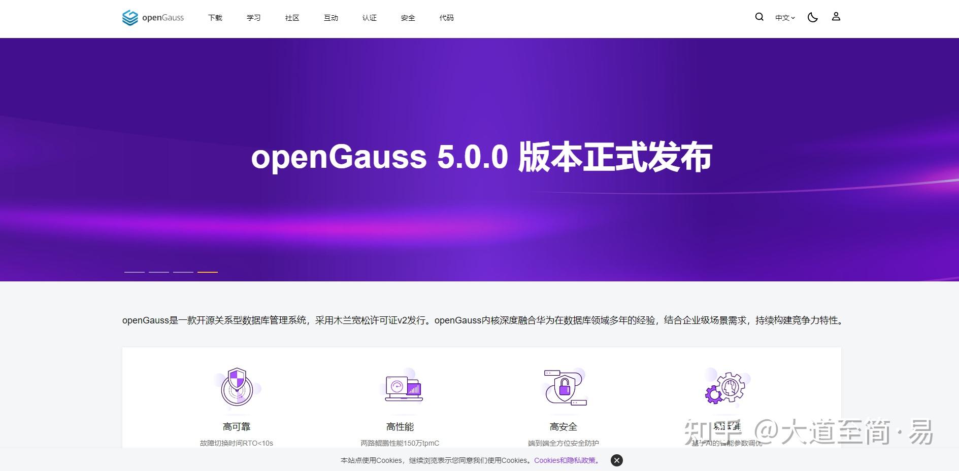 Dbeaver连接openGauss数据库 - 知乎