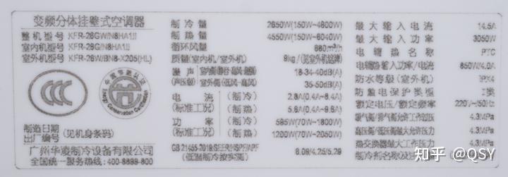 拆华凌HA1第二代升级款 风量更大更安静 防直吹效果更好 - 知乎