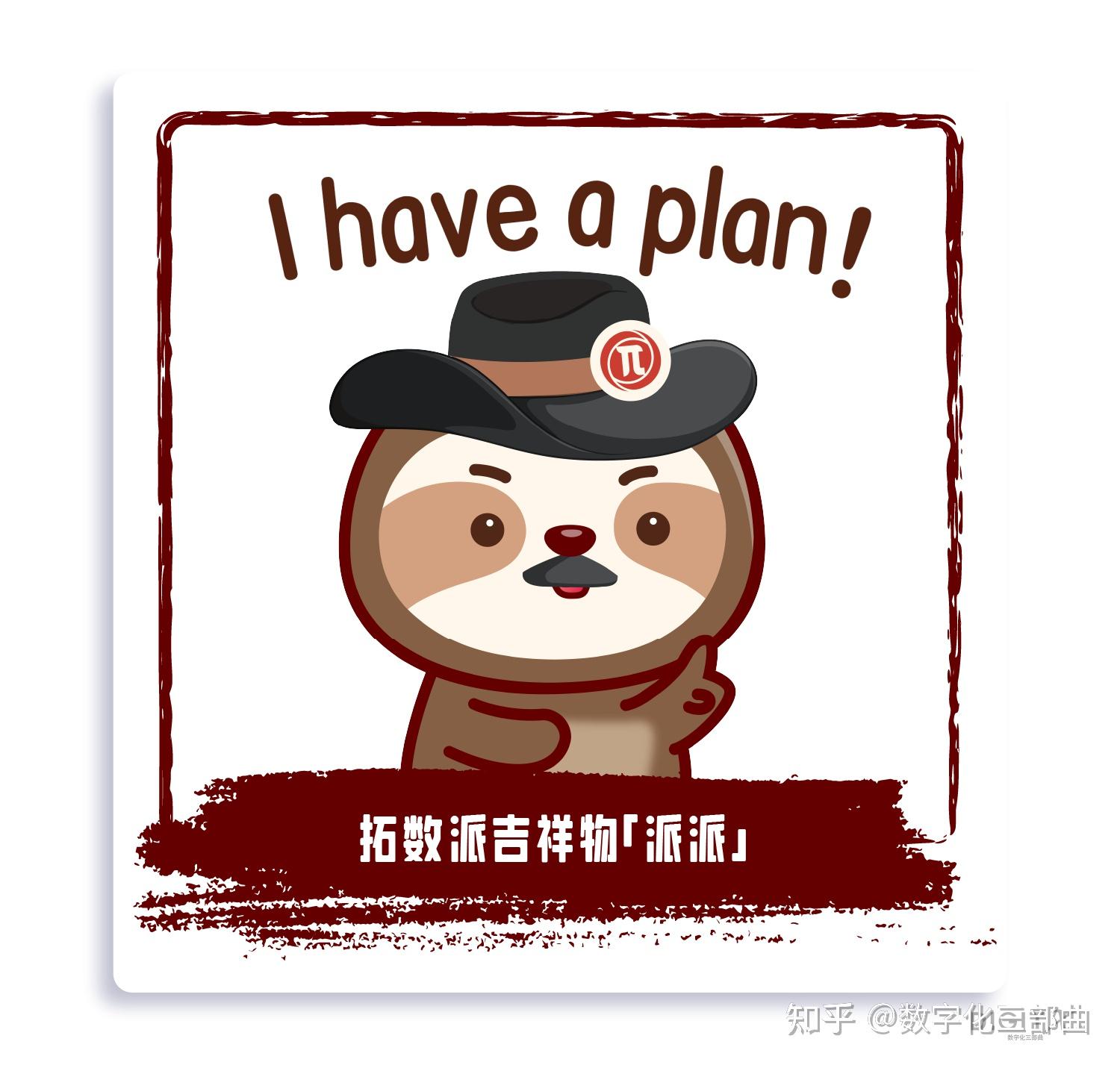 来自ray的技术团队：拓数派发布pieclouddb Database 新一代优化器 ——「达奇」，并在postgresql 中国技术大会上亮相 知乎