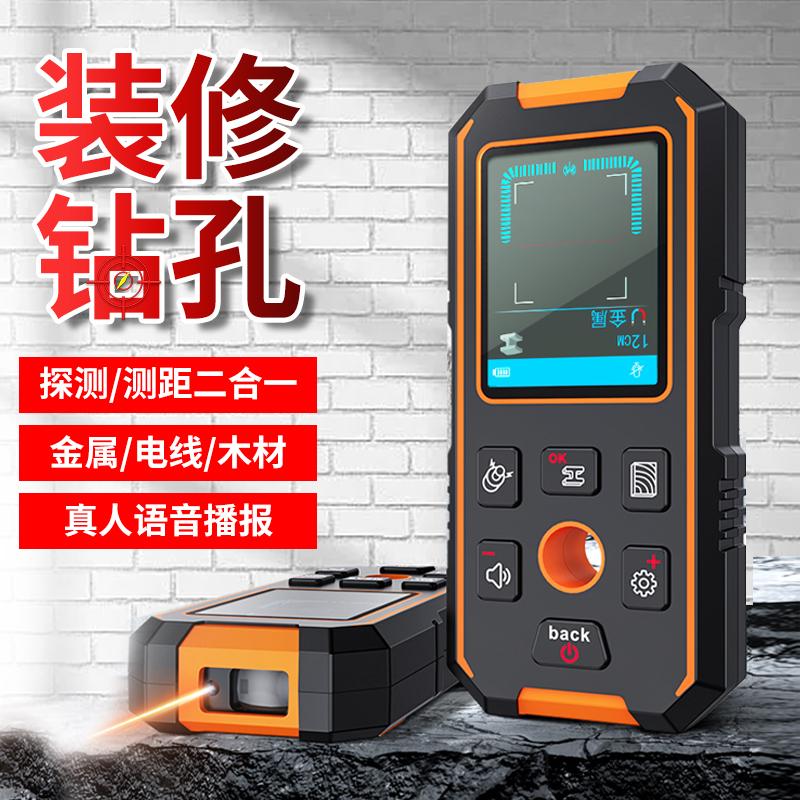 装修必备神器：墙体检测仪，让打孔更安全 知乎 9323