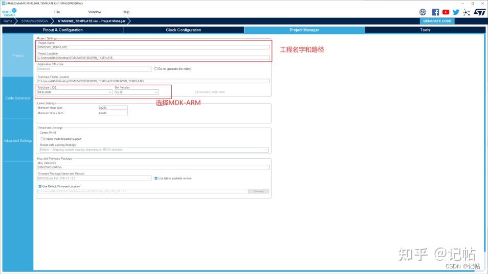 Stm32wb55开发4 配置串口打印debug调试信息 知乎
