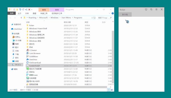 Rolan，轻量美观的 Windows 桌面启动器 - 知乎