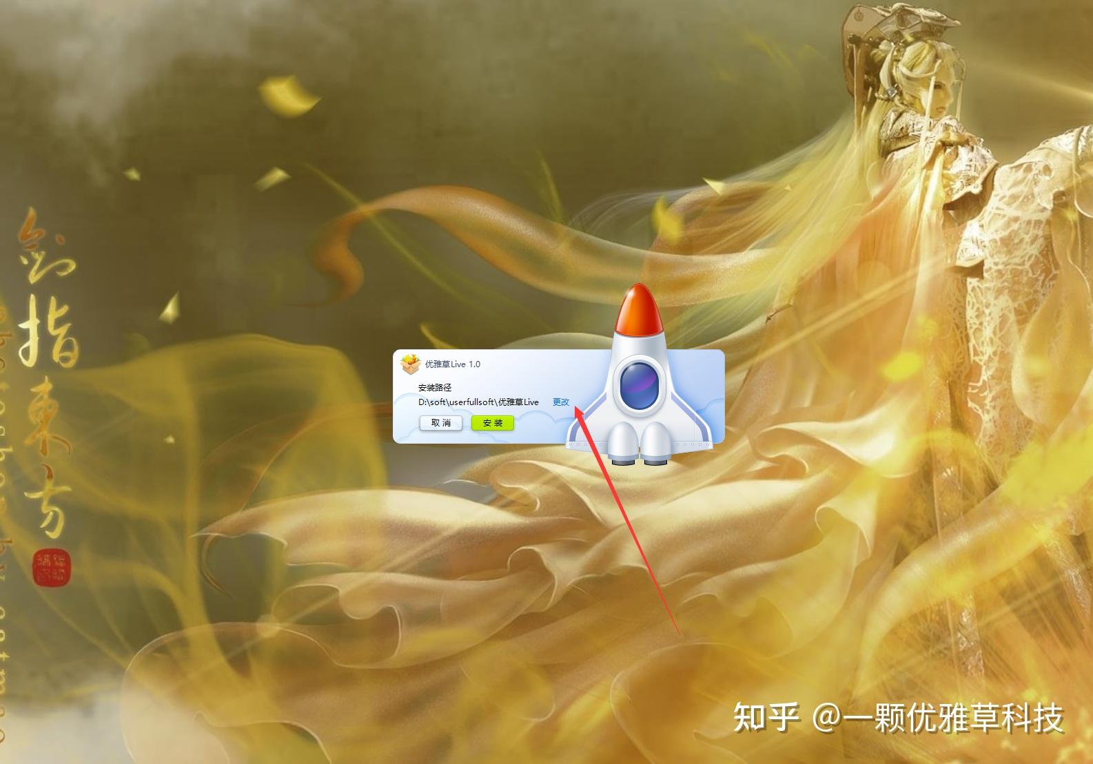 优雅草ai直播换脸deepfacelive 实战 直播换脸美名曰数字克隆人 知乎