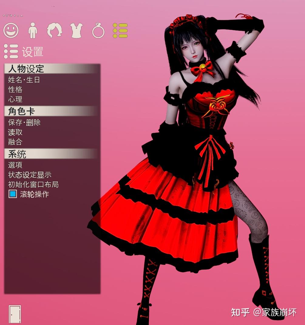 HS2晒一波人物卡MOD - 知乎