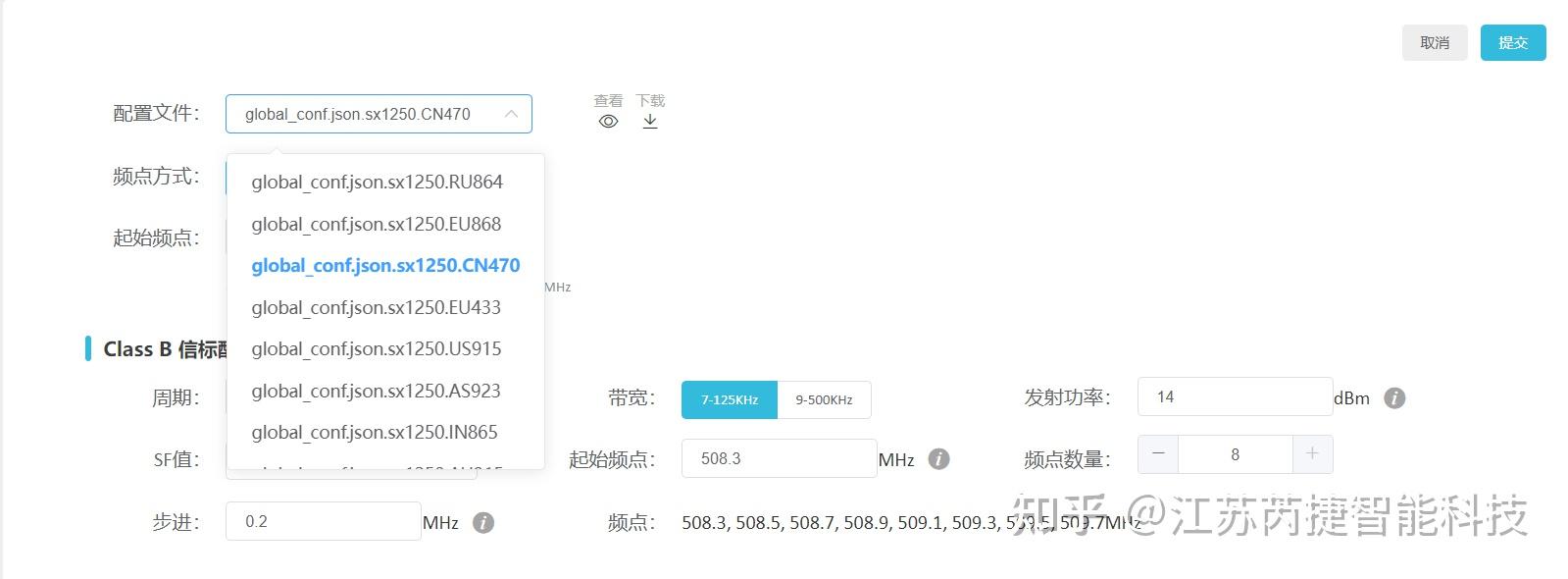 基于SX1302的8通道LoRa室外全双工LoRaWAN网关的性能特点介绍 - 知乎