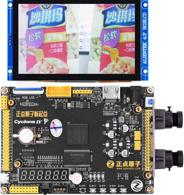 《新起点之FPGA开发指南 V2.1》第五十五章 双目OV5640摄像头RGB-LCD显示实验 - 知乎