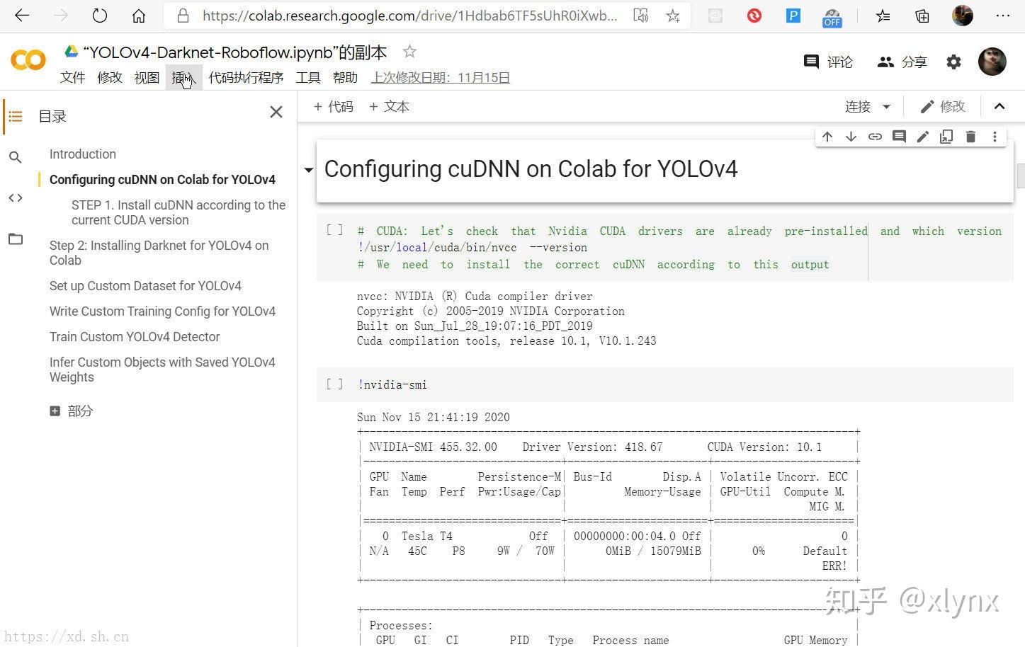 目标检测用 YOLO：制作自己的数据集（观赏鱼）并使用 Darknet YOLOv4 在线训练 - 知乎