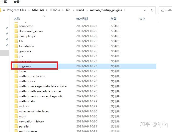 Matlab 2023a安装方法及离线帮助文档的安装及下载 - 知乎