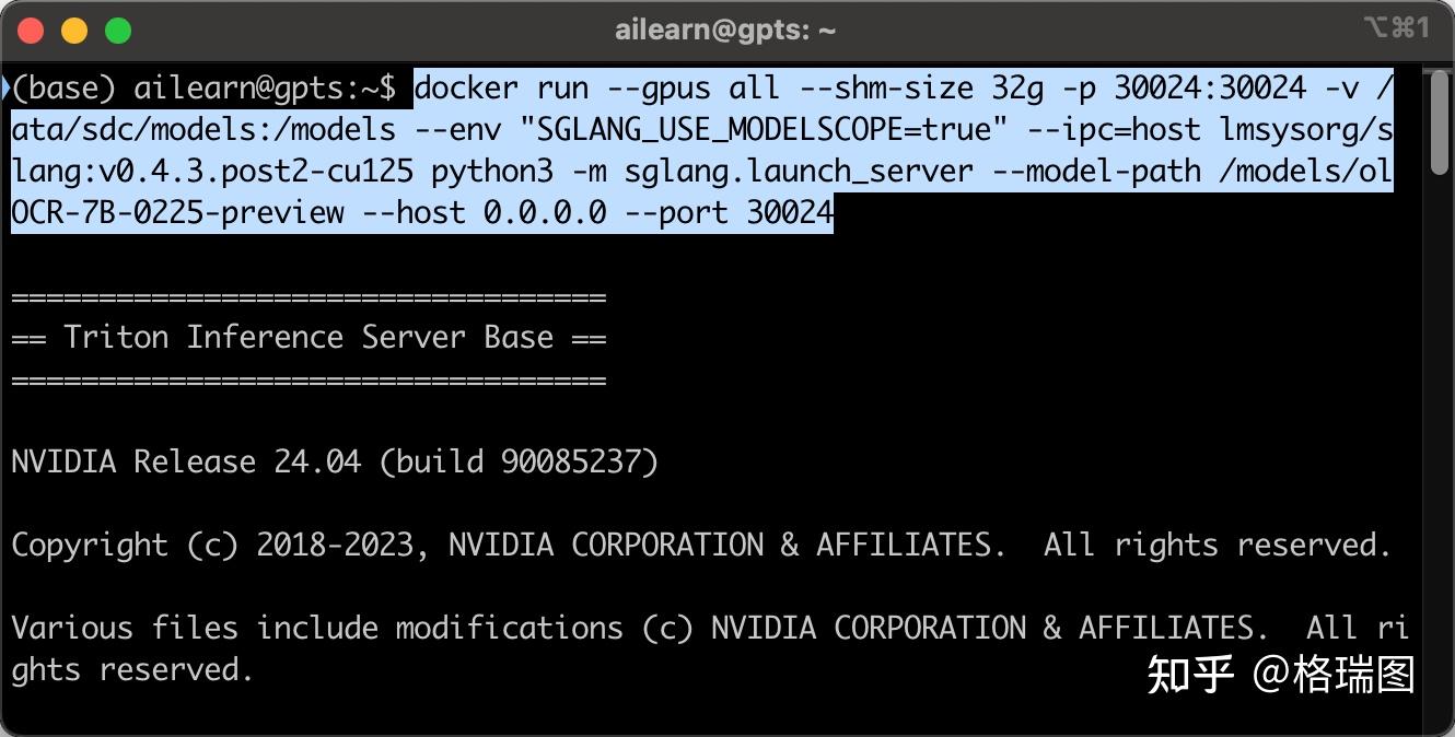 olmOCR-0001-本地使用示例 - 知乎
