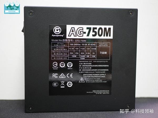 金牌全模组+750W，自带八折光环，这就是艾湃电竞AG-750M电源 - 知乎
