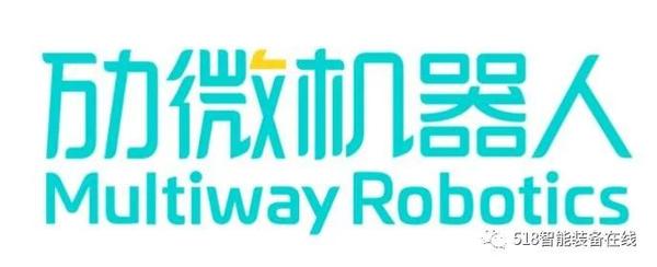 创新“担当”！劢微机器人正式成为东莞市机器人产业协会理事单位 - 知乎