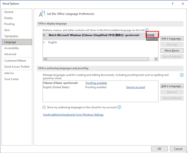 office2021安装,使用KMS服务器激活教程,及安装报错解决方案 - 知乎