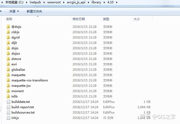 arcgis api 4.x for js 离线部署 - 知乎