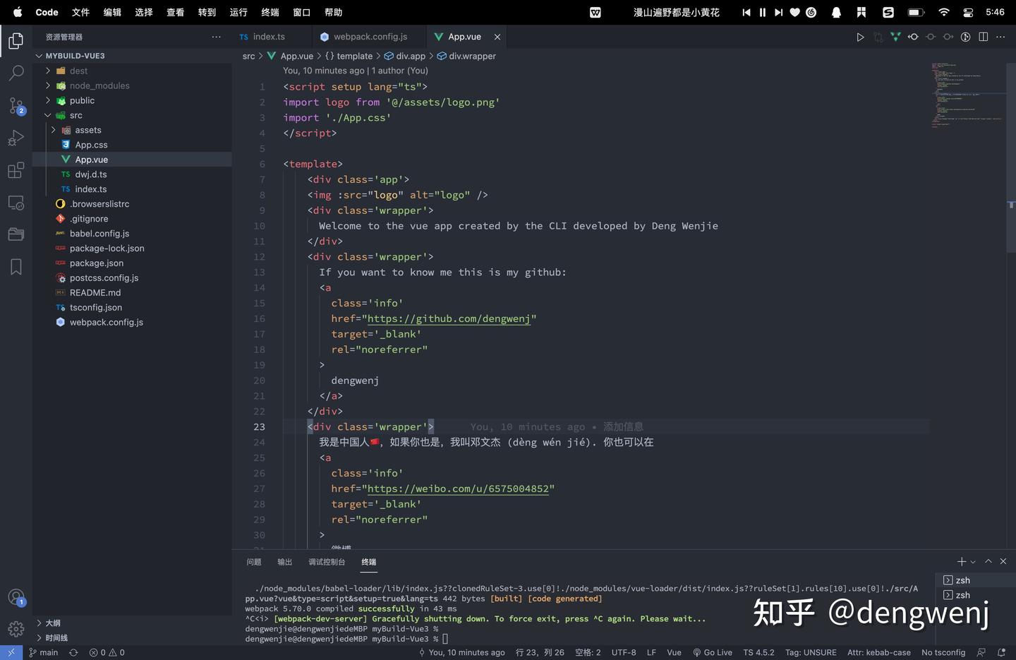 基于 webpack 自己搭建的 Vue3 使用模块化开发项目，React 正在搭建中...(还没有环境分离) - 知乎
