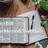 知识库：Mini系统[SuperMemo、TheBrain] 制作日志 - 知乎