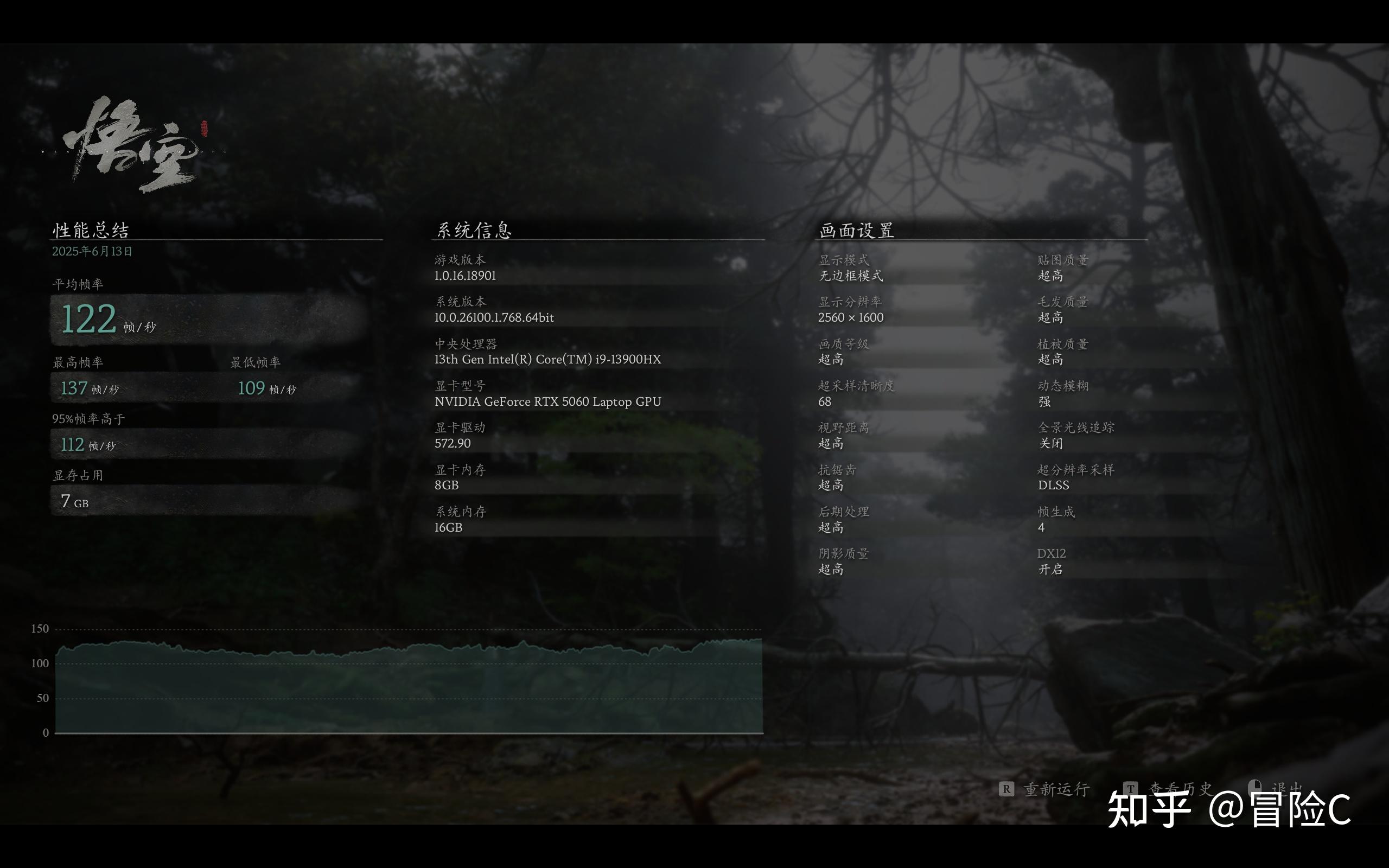 为Z世代打造的六边形战士：七彩虹隐星P16 Pro 2025款深度评测 - 知乎