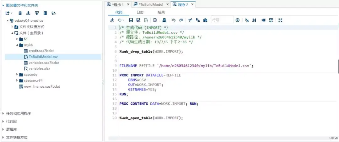 使用SAS在线数据分析之SAS Studio轻量在线编程 - 知乎