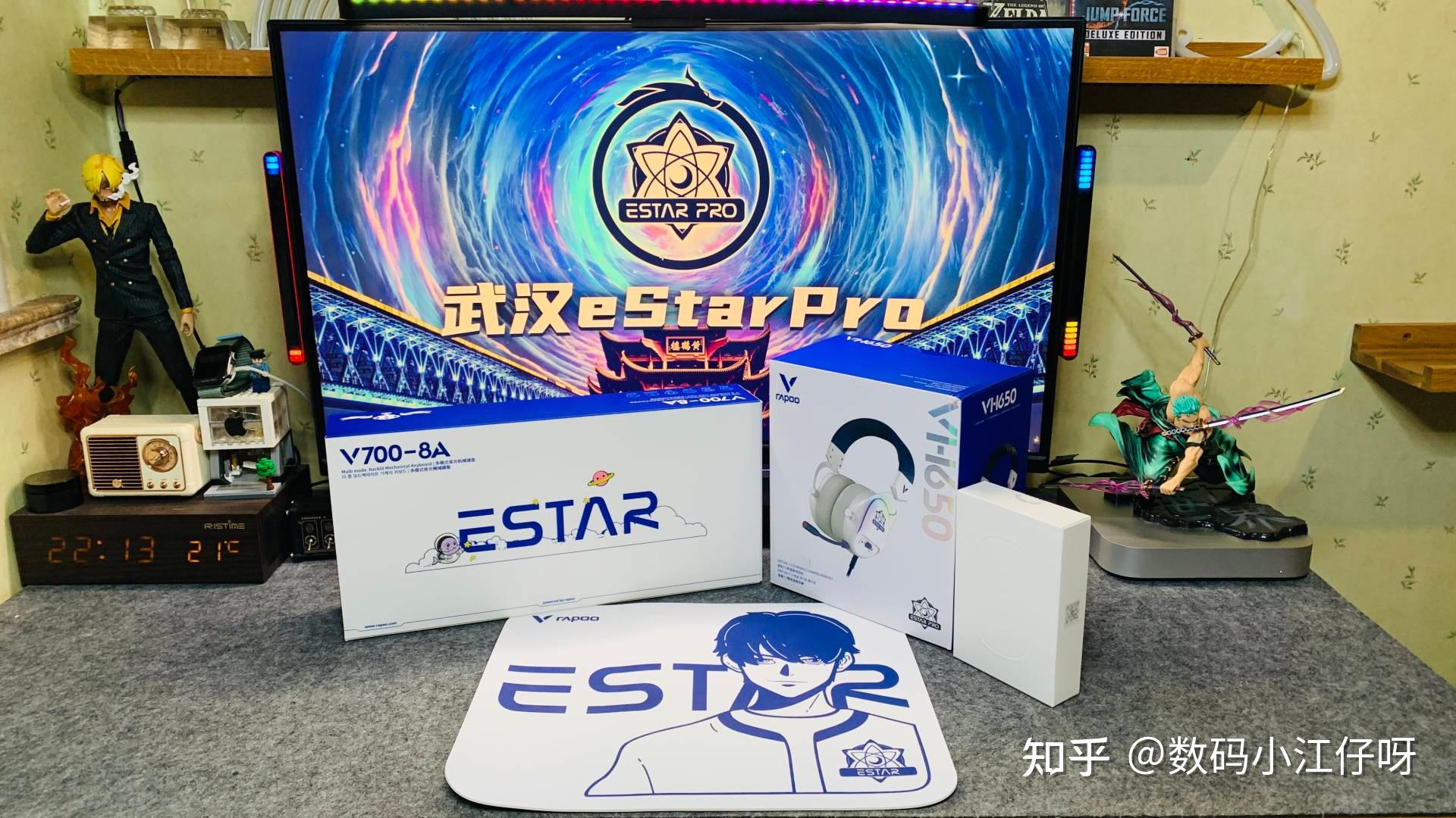 属于王者的荣耀，雷柏&eStarPro联名外设全家桶 - 知乎