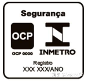 巴西INMETRO认证介绍 - 知乎