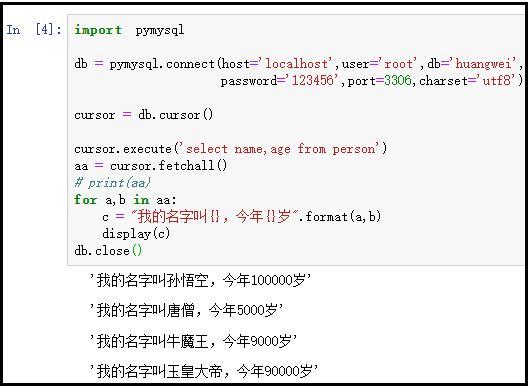 干货！Python与MySQL数据库的交互实战 - 知乎