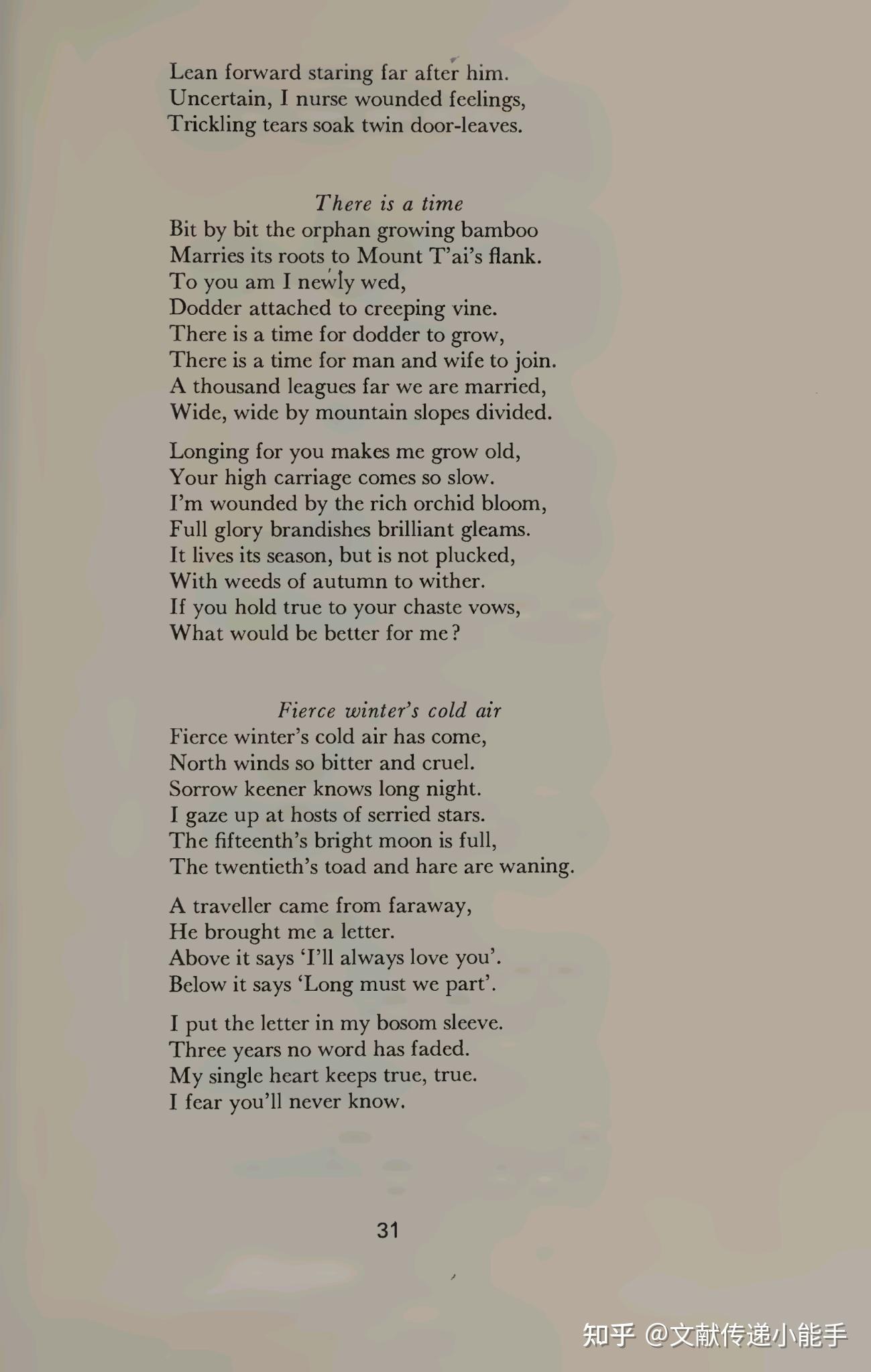 玉台新咏,英译本,英文版,白安妮译(安妮·比勒尔）New Songs from a Jade Terrace by Anne Birrell - 知乎