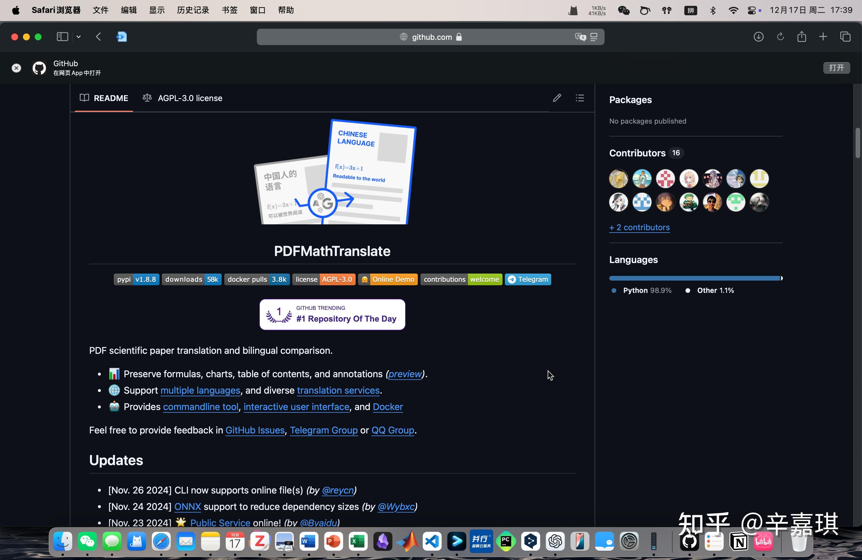 计算工具 PDFMathTranslate：能够保留英文文献排版的翻译工具 - 知乎