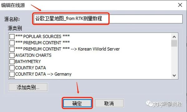 Global Mapper 如何导入谷歌地图? 知乎