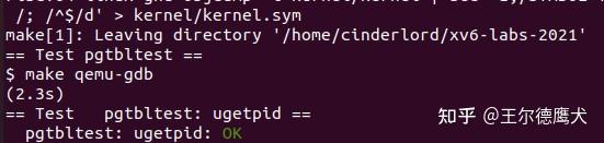 MIT Xv6 Lab 2021 - Page Tables - 知乎