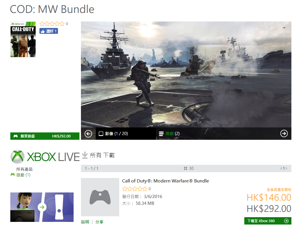 想要了解如何使用Xbox Live账号，看这篇文章就够了 - 知乎