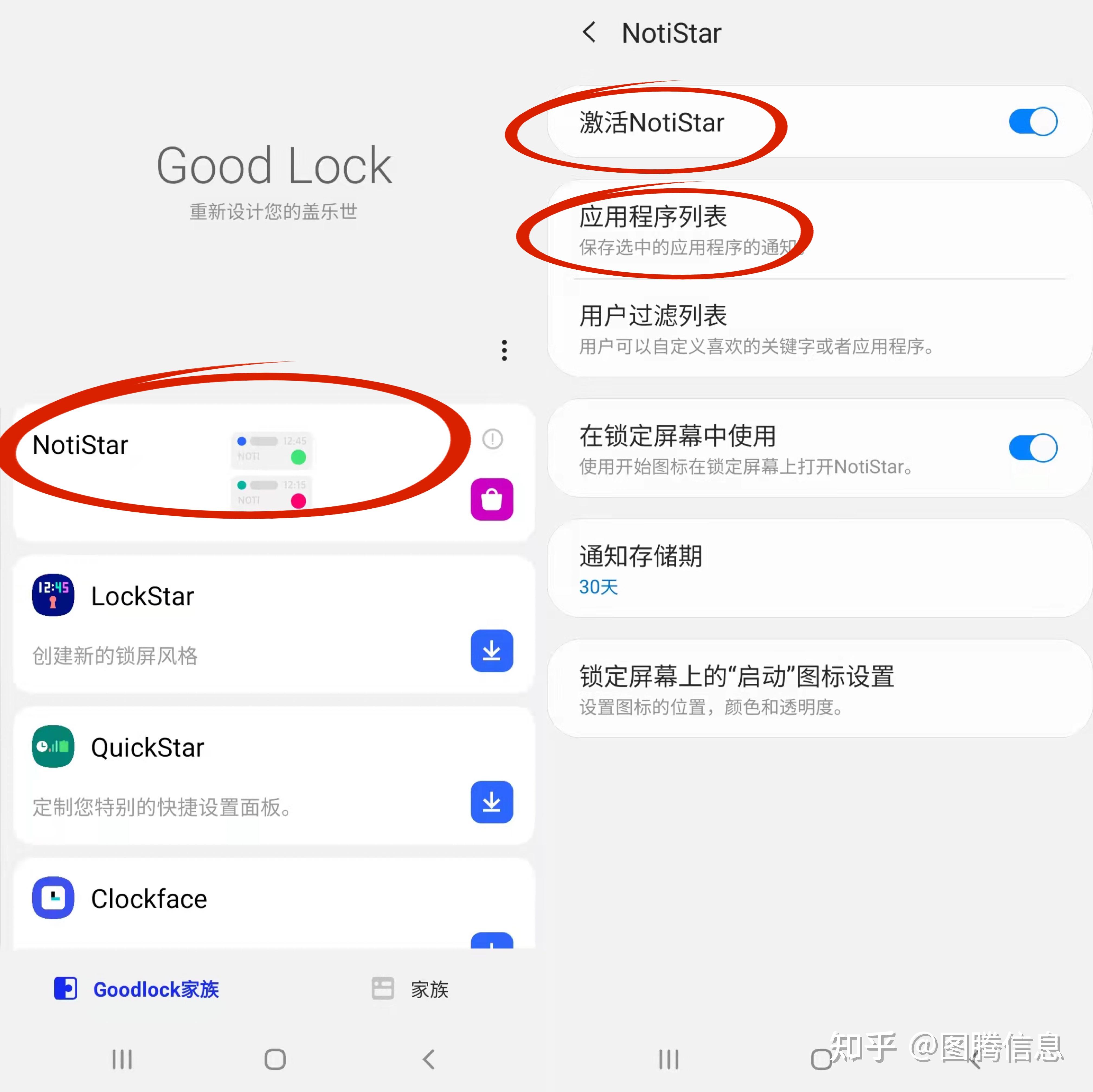对方撤回消息，用三星手机就能知道消息内容！ - 知乎