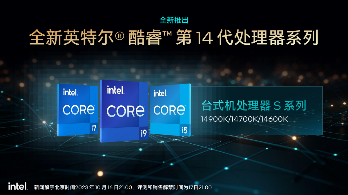 极强超频潜力！英特尔酷睿第14代处理器i5-14600K评测！ - 知乎