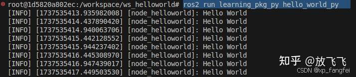 ROS2之第1讲--环境的配置以及HelloWorld程序的建立 - 知乎