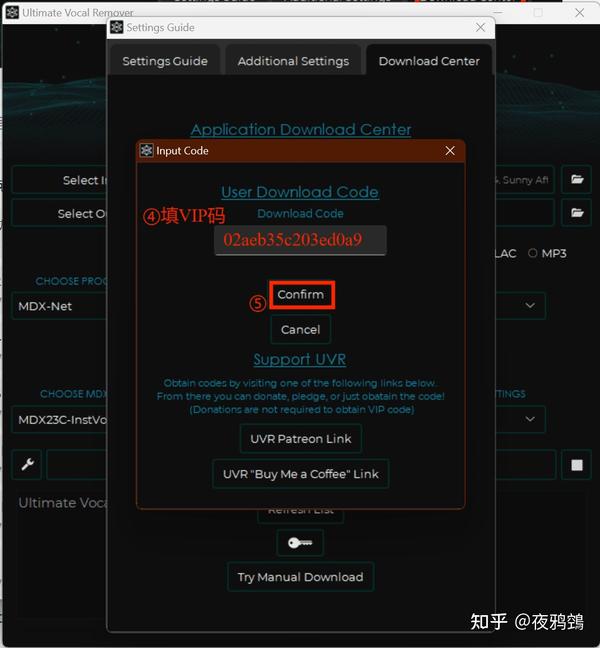 UVR5基础问题解答（含外网近期训练的个人向模型） - 知乎