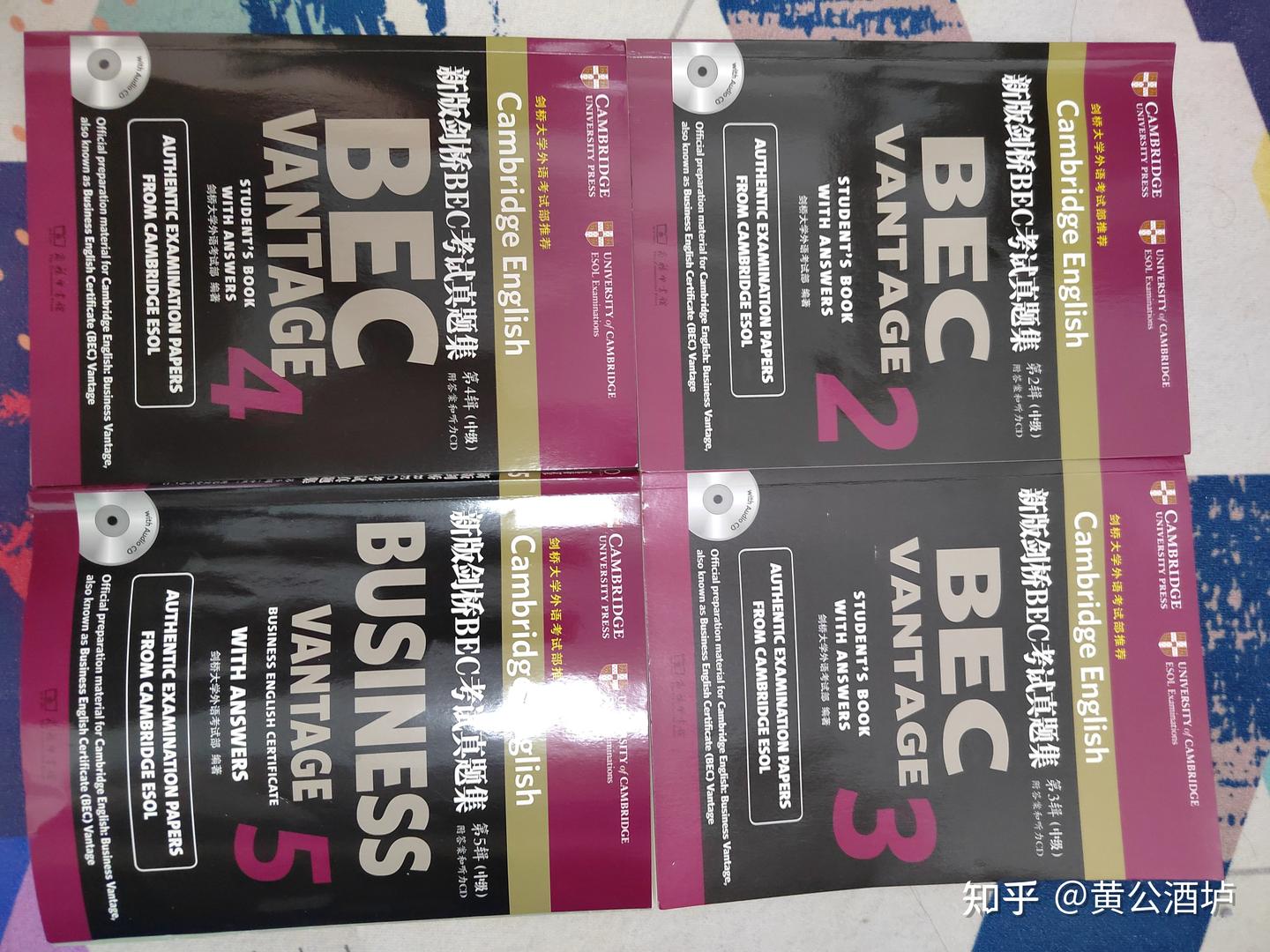 干货！超详细~BEC中级考试介绍+备考~ - 知乎