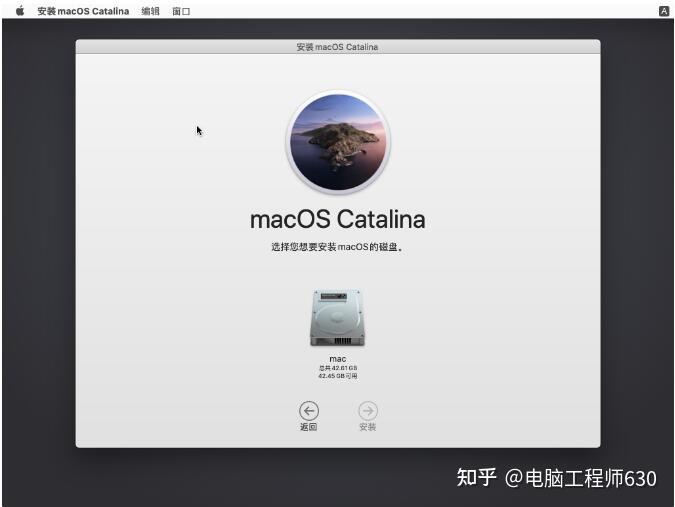 macOS Catalina 10.15 安装教程 - 知乎