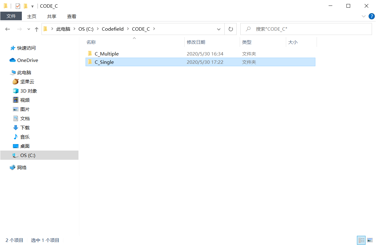 挑把趁手的兵器——VSCode配置C/C++学习环境（小白向） - 知乎