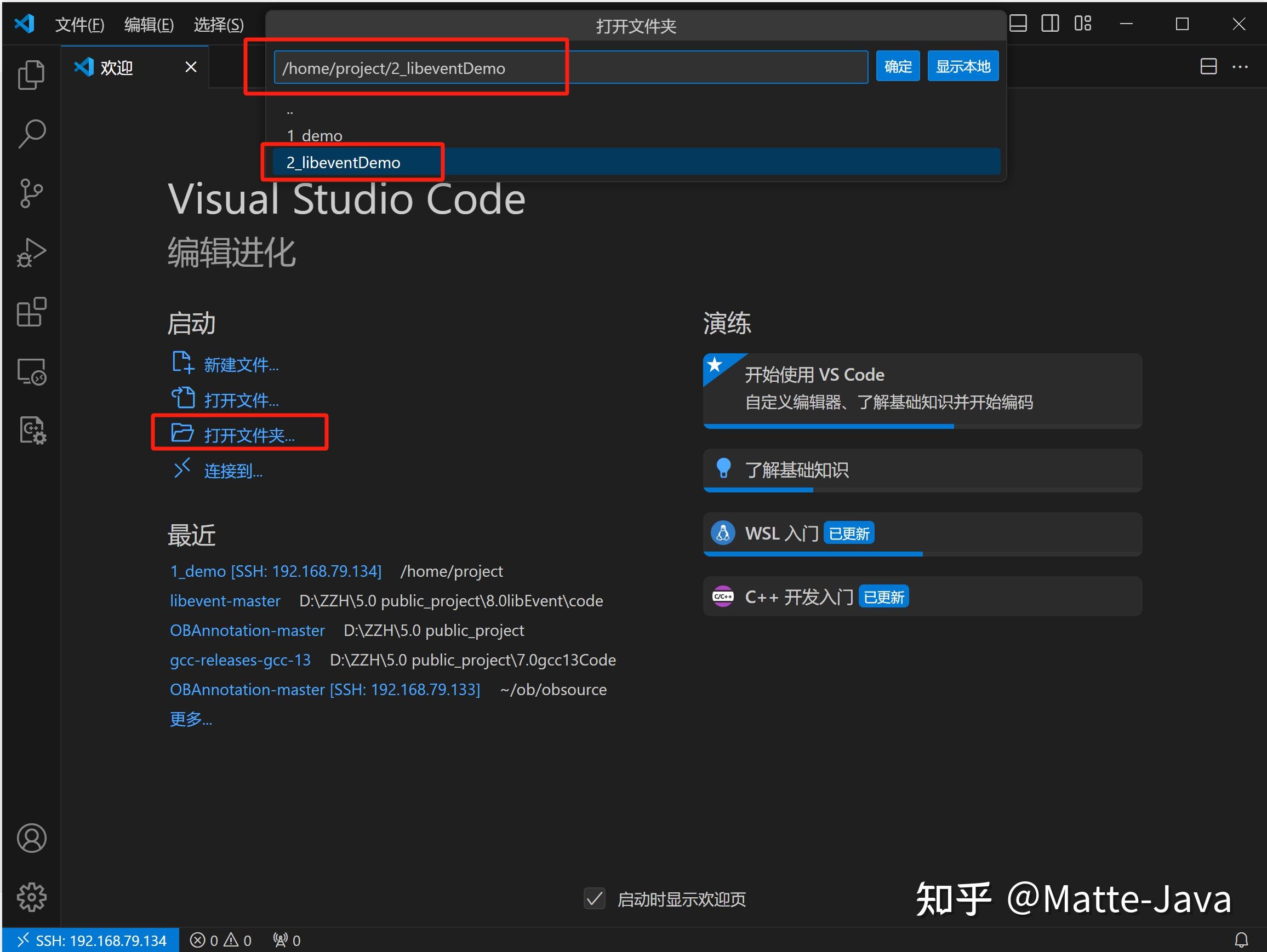 深入解析 libevent(1.1)：使用C++和Libevent创建一个高性能HTTP服务器，并且包括VSCode的远程开发环境搭建【源码阅读前环境搭建】 - 知乎