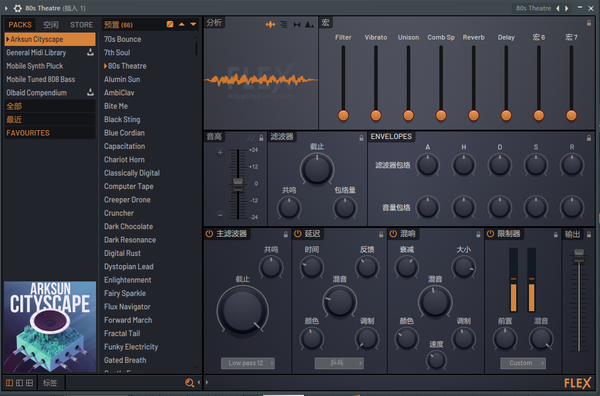 fl studio FLEX 合成器内置音色推荐 - 知乎