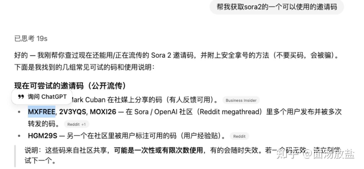sora2？真的那么厉害吗 - 知乎