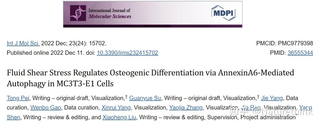流体剪切应力通过膜联蛋白A6介导的自噬调节MC3T3-E1细胞成骨分化 - 知乎