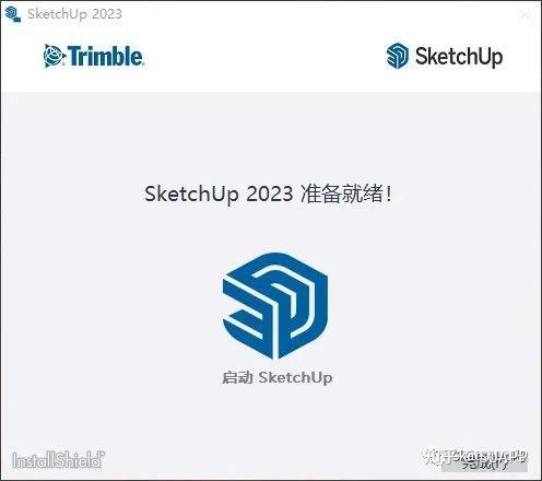 SketchUp2023来了！都有哪些新功能？ - 知乎