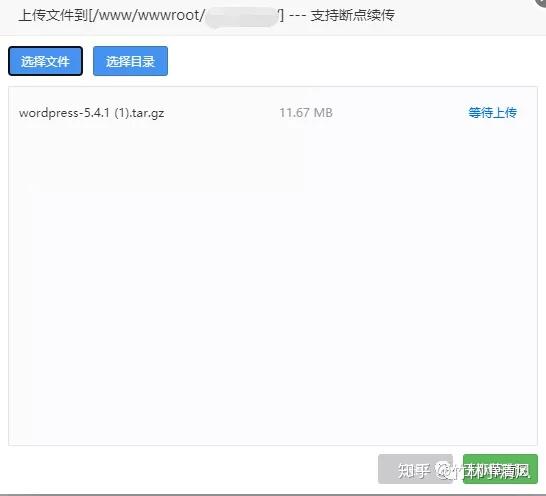 day 5: woocommerce外贸独立站搭建之——wordpress与主题安装 - 知乎