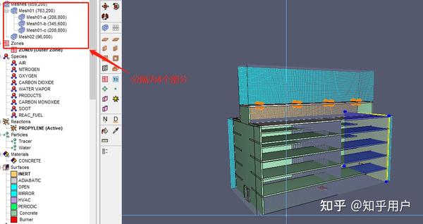 中庭pyrosim火灾模拟（实例） - 知乎