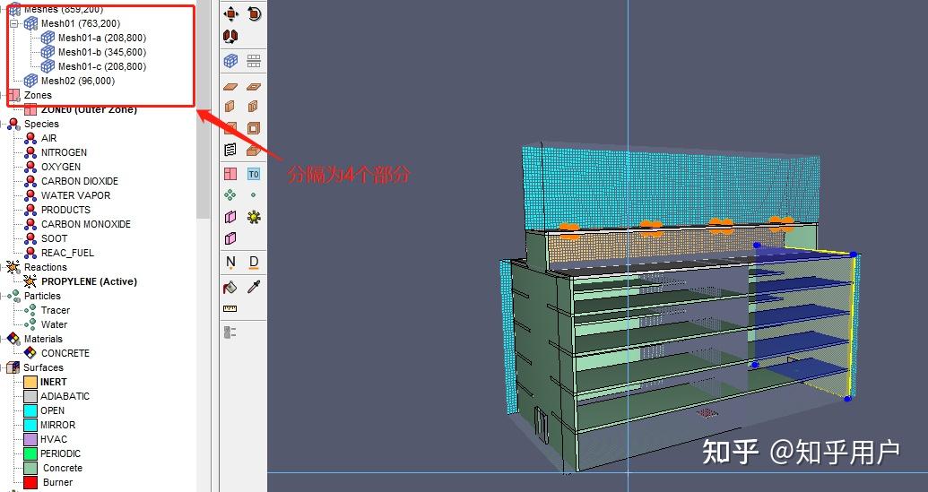 中庭pyrosim火灾模拟（实例） - 知乎
