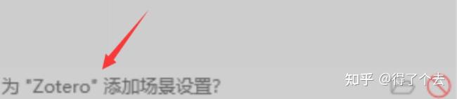 zotero高阶操作| 快速给文章加标签，且可以排序 - 知乎