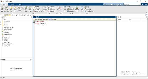 MATLAB R2019b详细安装教程（附资源） - 知乎