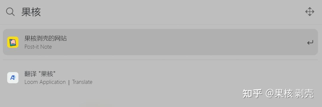 新生代生产力工具，Loom软件体验 - 知乎