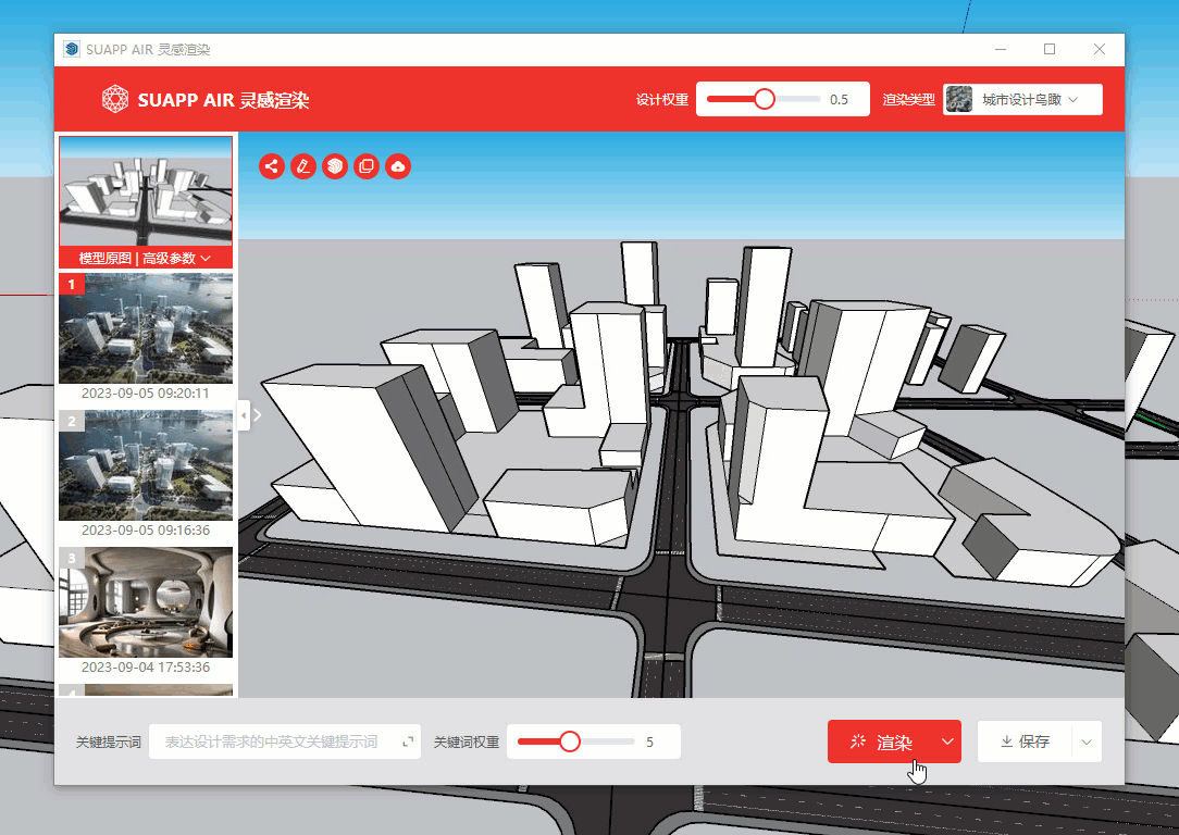 SUAPP灵感渲染详细介绍+教程 - 知乎